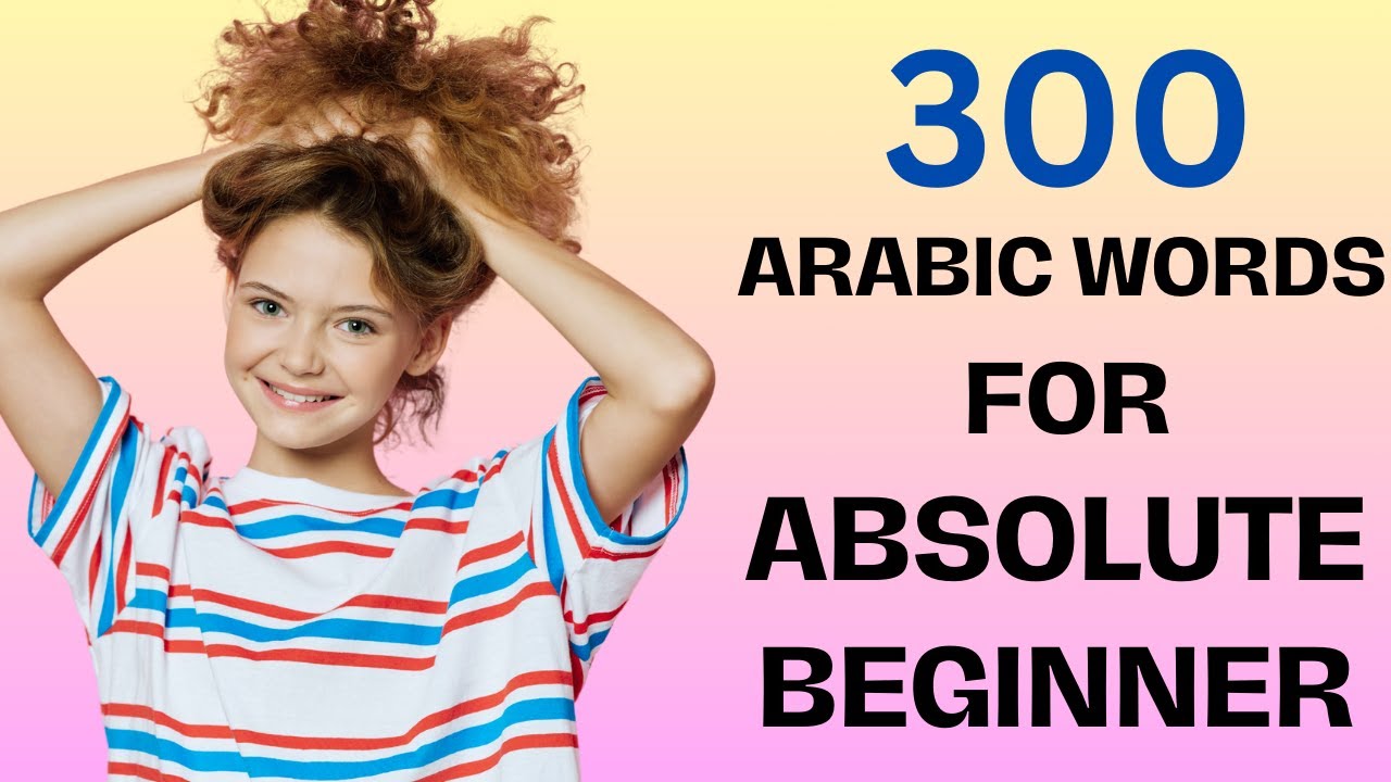 300 ARABIC Words for Everyday Life || Basic Vocabulary || Learn Arabic ...