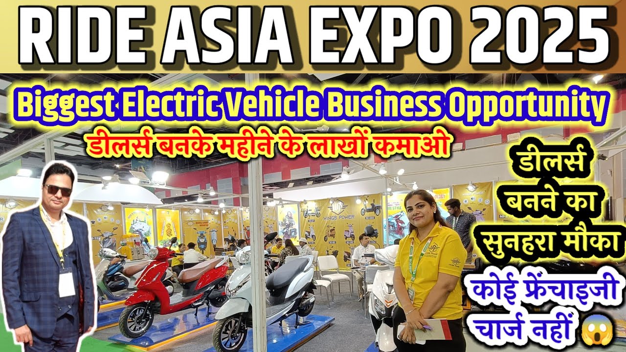 Ride Asia Expo 2025 | New Business Start with EV Company | Ride Asia ...