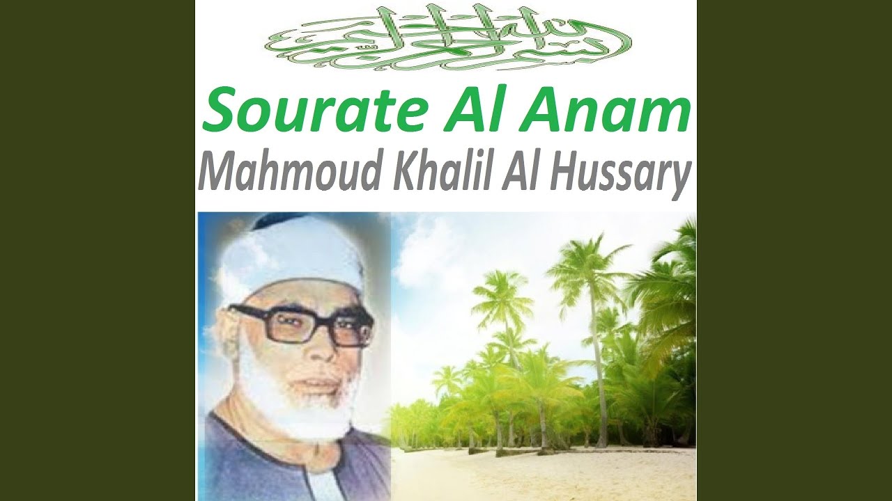 Sourate Al Anam Pt 1 Mojawad