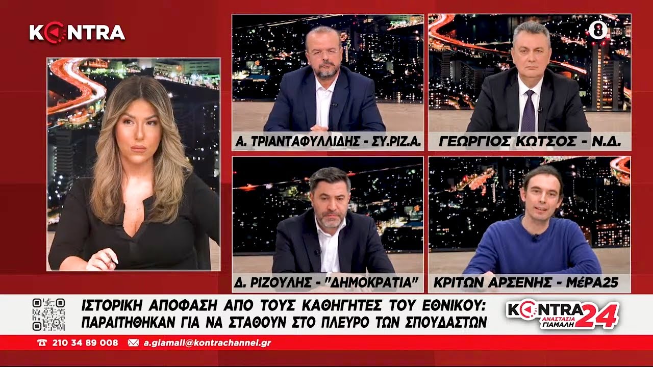 Κρίτων Αρσένης: Το κίνημα των καλλιτεχνών μπροστάρης στον κοινωνικό ...