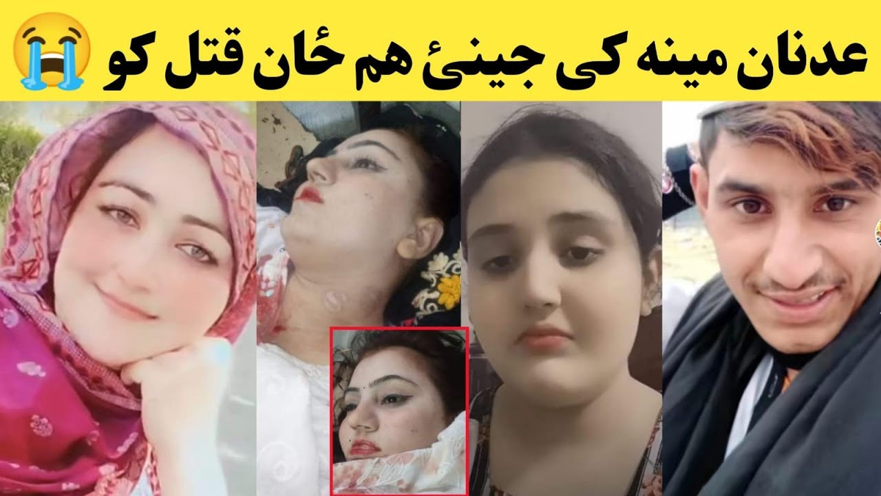 جینئ هم د عدنان مینه کی د خپل جوند خاتمه اوکړه | Jena pa mena k zan ...
