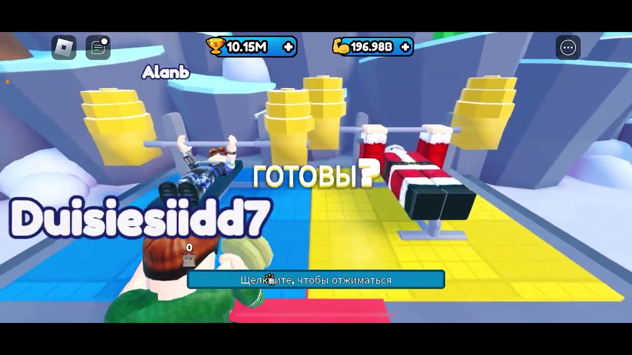 Я играю в Roblox карта событий сражения с Bench Press - YouTube
