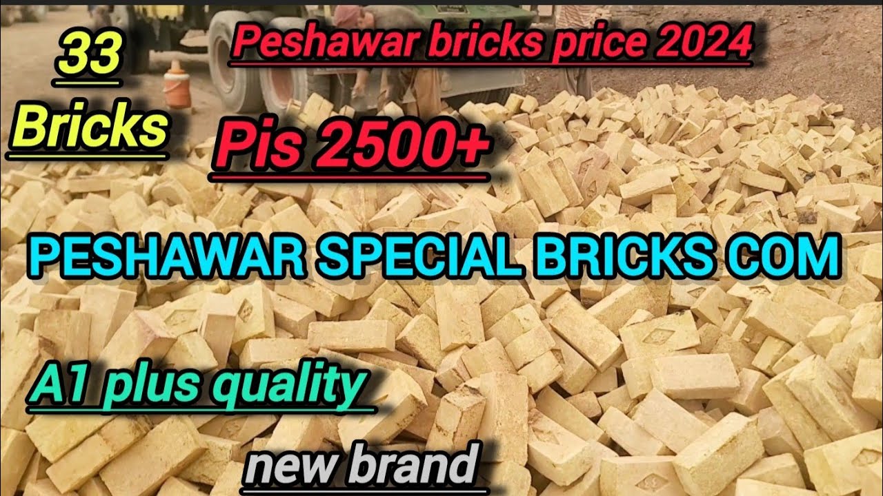 Peshawar special bricks price 2024#kpk bricks #youtube #shortvideo #PR1 special bricks #5G ...