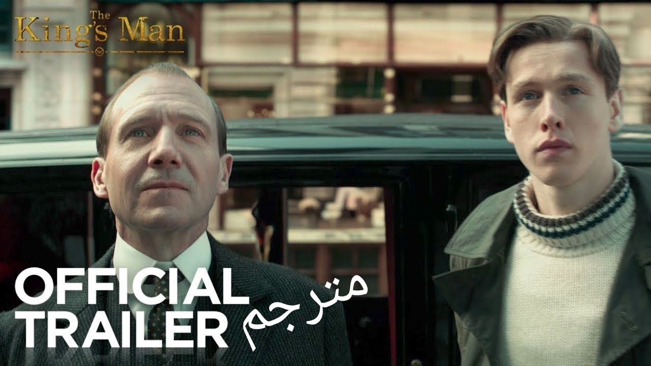 Kingsman 3 trailer: THE KING'S MAN 2020 Arabic sub. الاعلان التشويقي ...