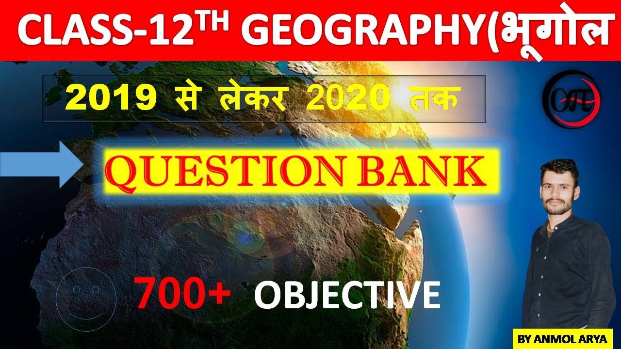 12th Geography Question Bank 2019 to 2020 Top 150+ Objective One Shot ...