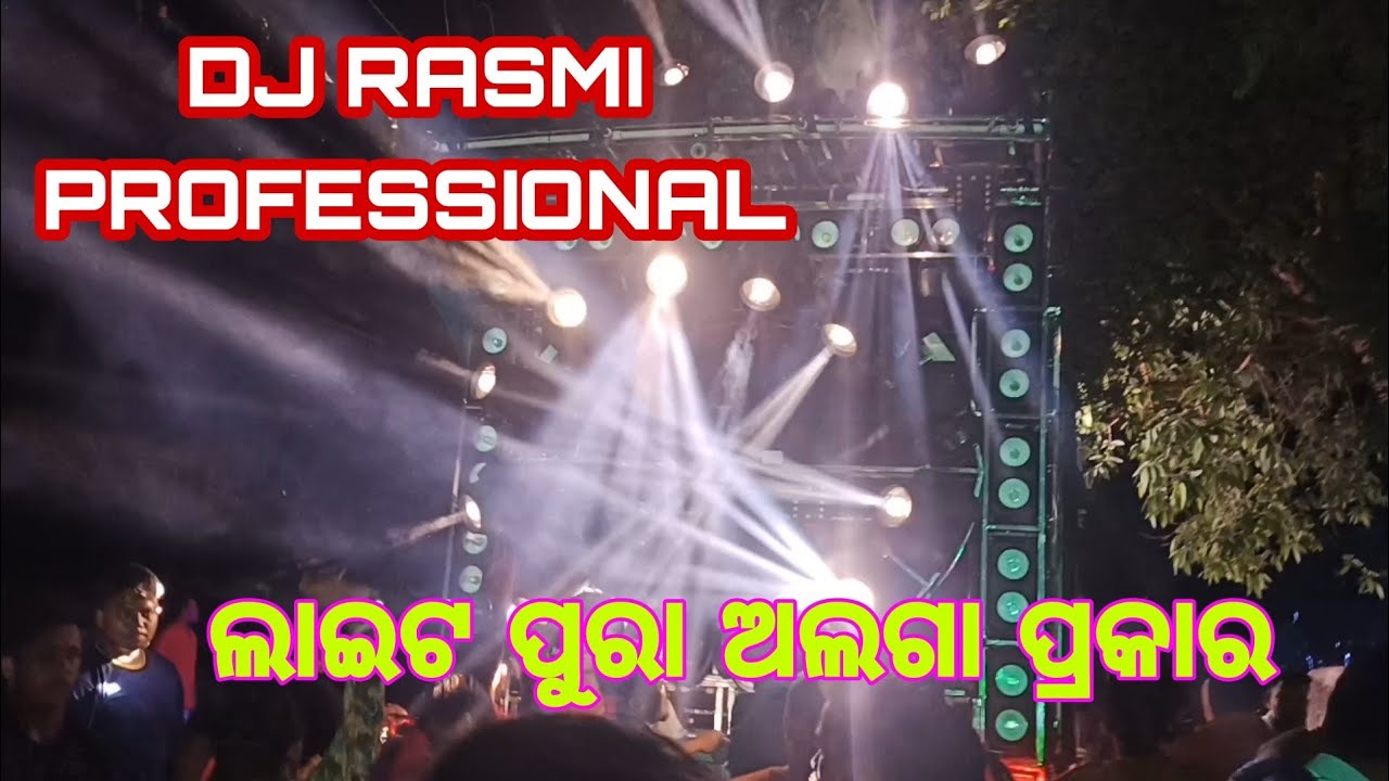 DJ RASMI PROFESSIONAL BRAND NEW SETUP IN MARRIAGE PROCESSION 🔊🔊🎵🎵🎶🎶# ...