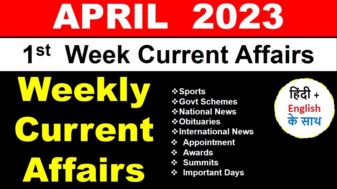 April 2023 Weekly Current Affairs 1 to 8 April | 1st Week | April 100 ...