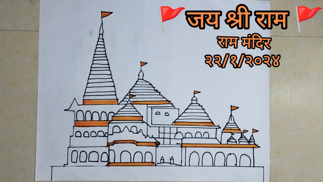 🚩Ram mandir Drawing||How to Draw Ram Mandir/ easy drawing#rammandir # ...