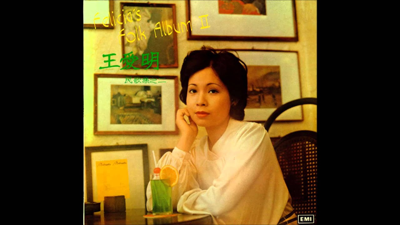 Let It Be Me Felicia Wong - YouTube