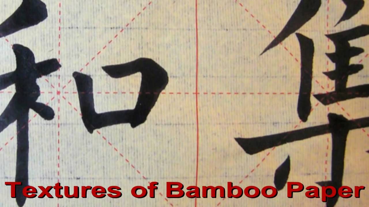 Kai Shu 楷書 Chinese calligraphy characters: 音魚常和 (Sound Fish Often Peace ...