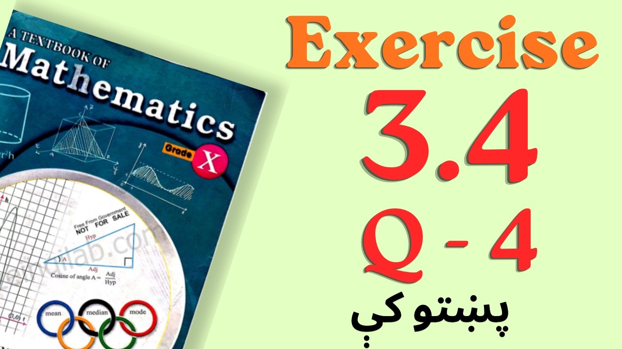 Class 10 Maths Unit 3 | Exercise 3.4 Question 4 - YouTube