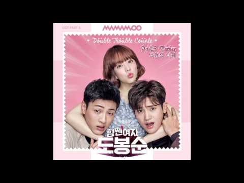 마마무 (MAMAMOO) - Double Trouble Couple (힘쎈여자 도봉순 OST-5) [Türkçe Altyazılı/Tr Sub ]