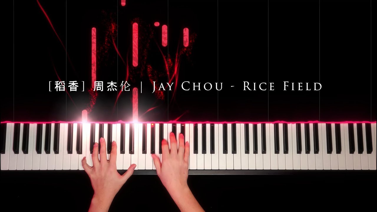 Jay Chou 周杰倫【稻香 Rice Field】- Easy piano visualizer - YouTube Music