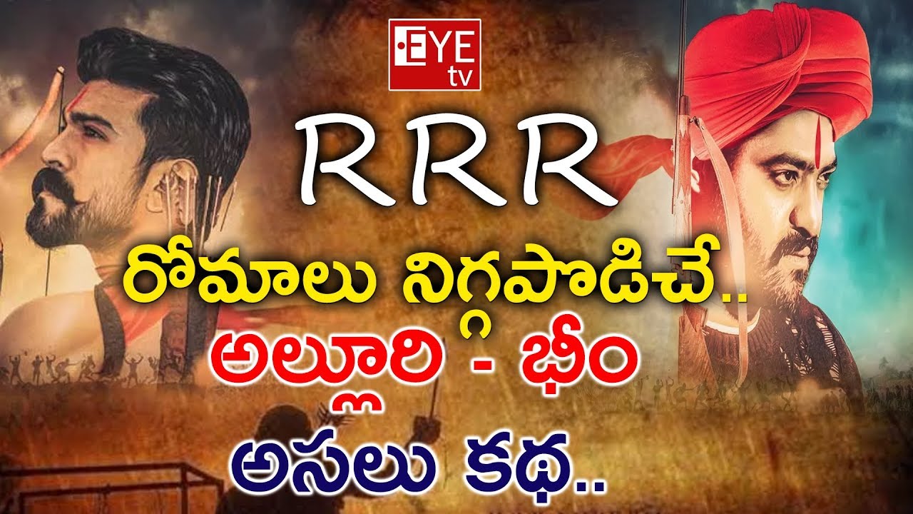 RRR Movie True Story | RajaMouli How to Design Charan & Tarak ...