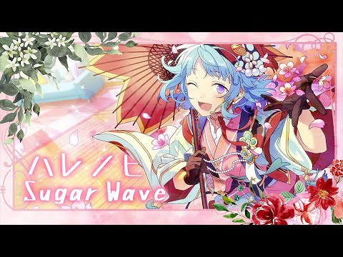 [COVER] Ra*bits - 맑은 날 Sugar Wave(ハレノヒSugar Wave) | 앙스타 커버 - YouTube