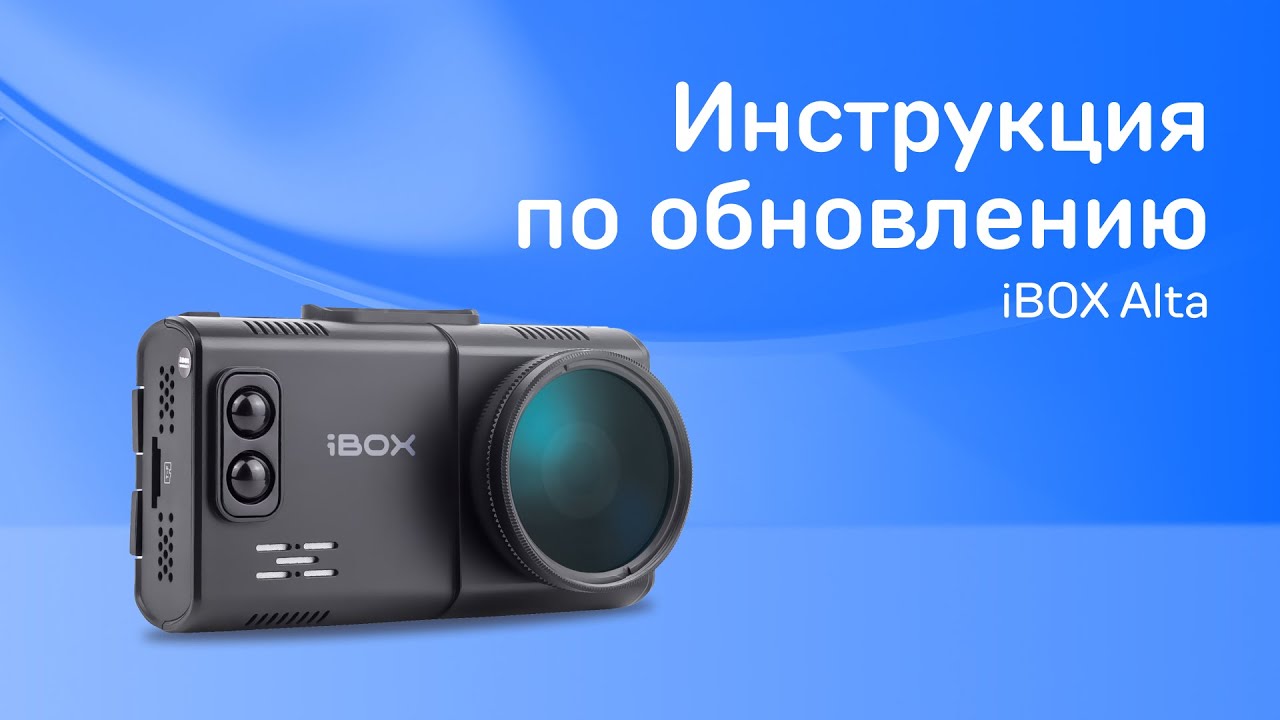 Обновление Alta LaserScan Signature Dual - YouTube