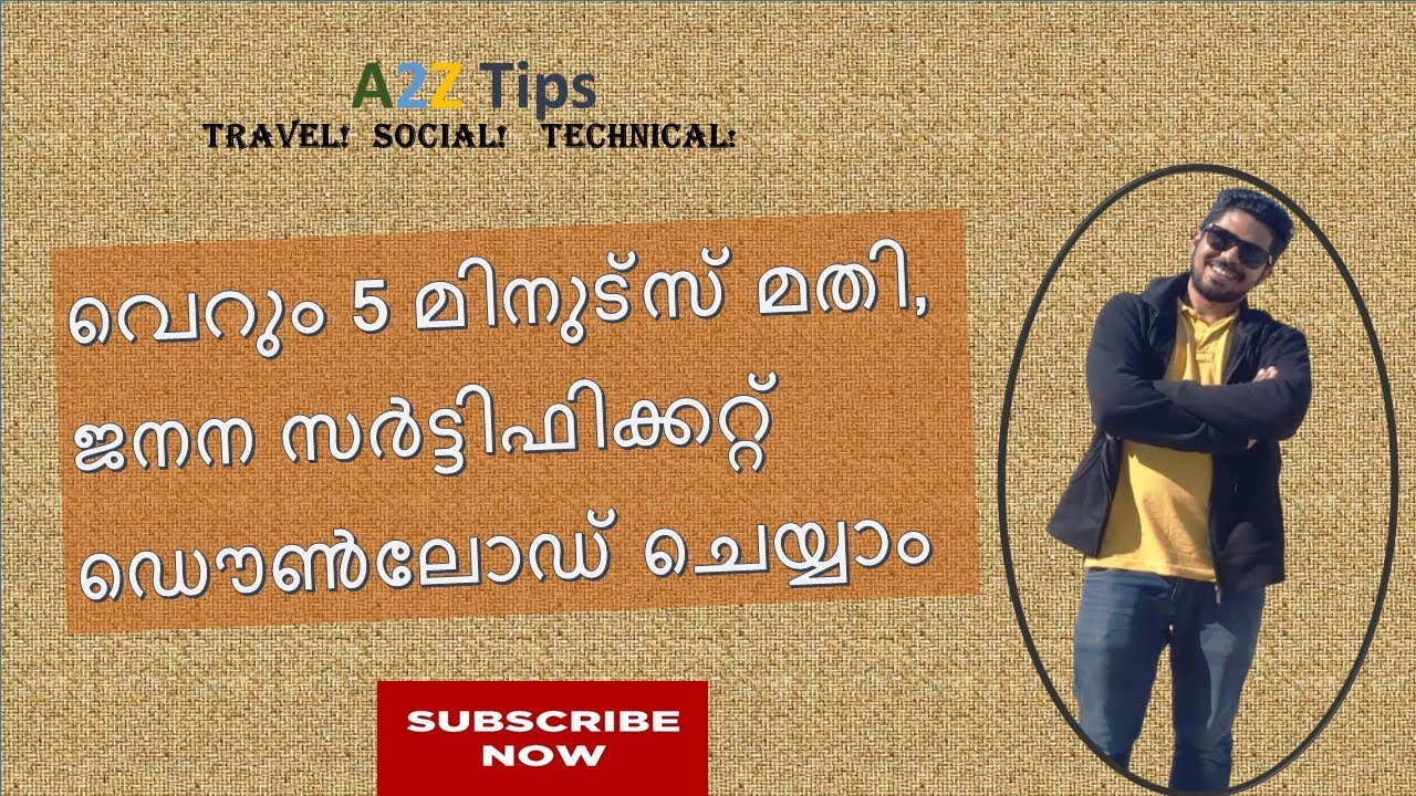 How To Download Birth Certificate Online In Kerala how-to-download-birth-certificate-online-in-kerala