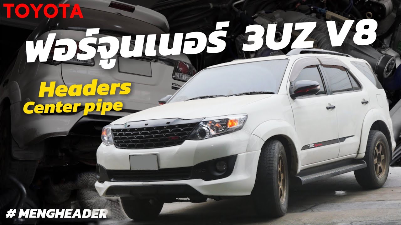 Toyota Fortuner 3uz V8 Supercharger : MHD Headers + ท่อไอเสีย Y PIPE ...