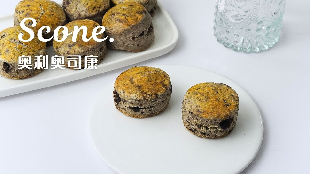 Oreo Scone | 酥酥软软，奥利奥司康，做法超级简单🎉 - YouTube