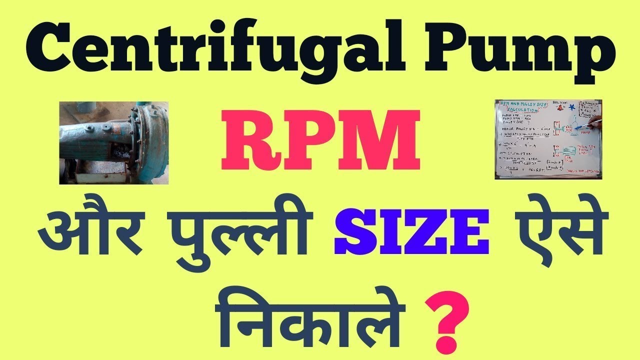 How To Calculate Pulley RPM The RPM how-to-calculate-pulley-rpm-the-rpm