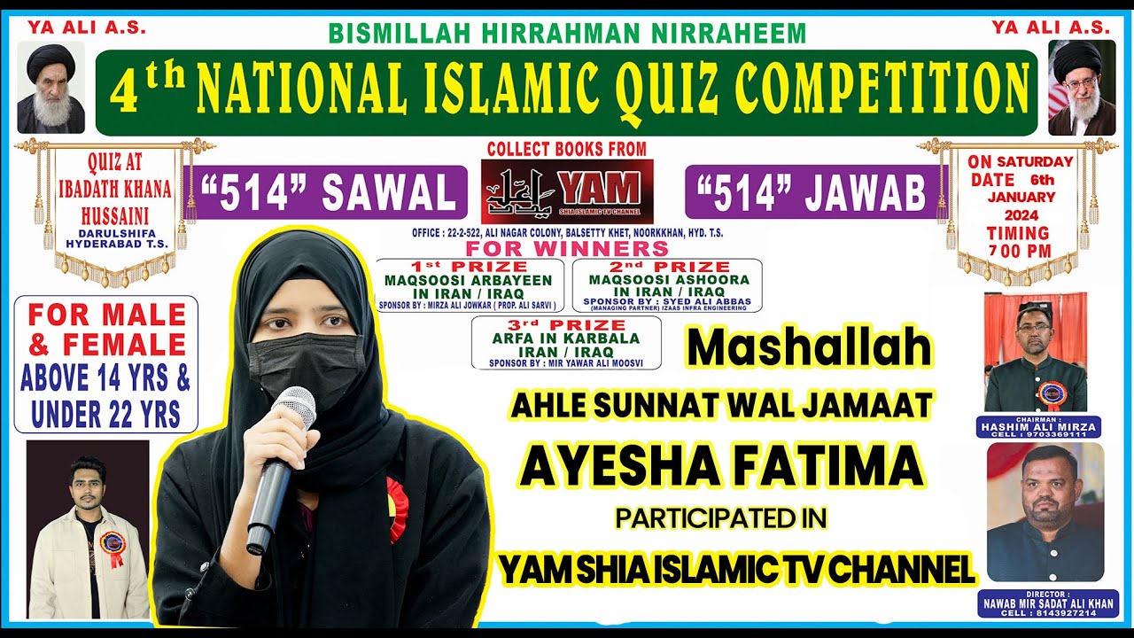 AYESHA FATIMA AHLE SUNNAT WAL JAMAAT PARTICIPATE IN 4th NATIONAL YAM ...