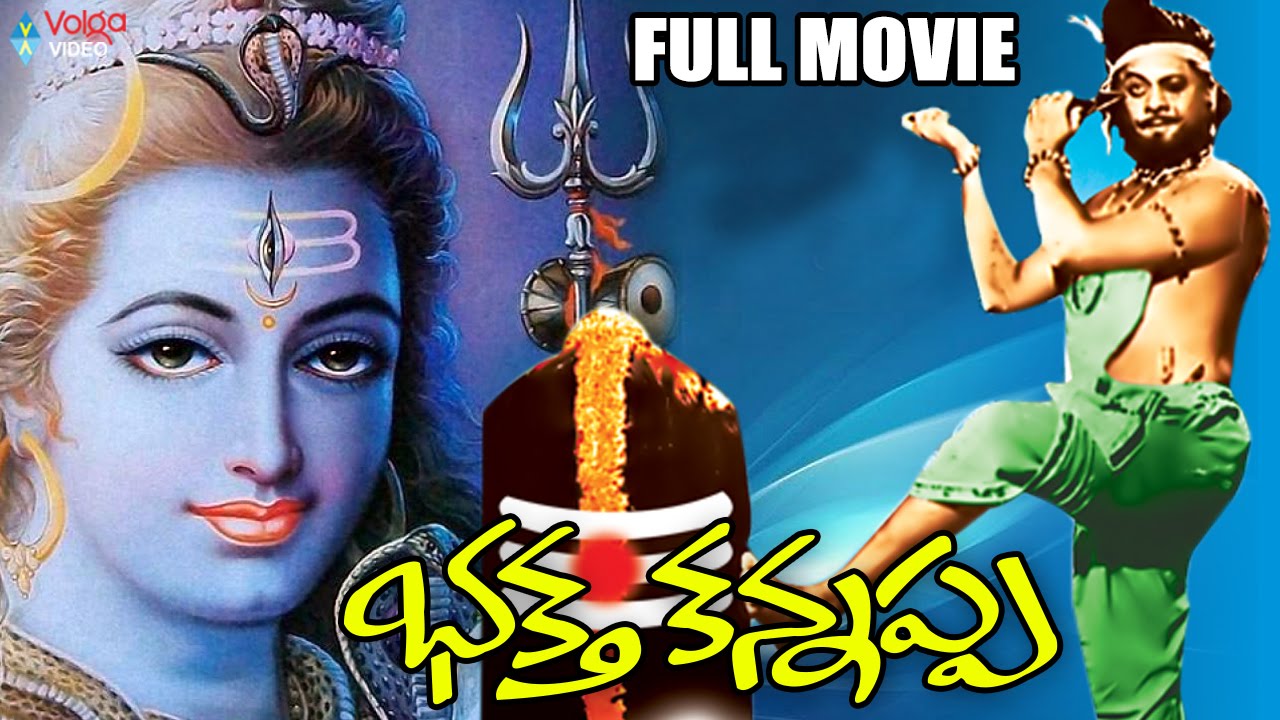 Bhakta Kannappa Telugu Full Movie | Krishnam Raju, Vanisree - YouTube