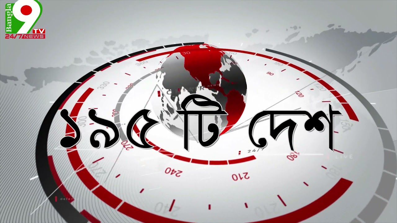 9tv station id bumper - YouTube