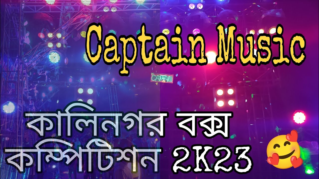 Captain Music 😎 kalinagar Box Compitition 2023//🔥🔥 face to face ...