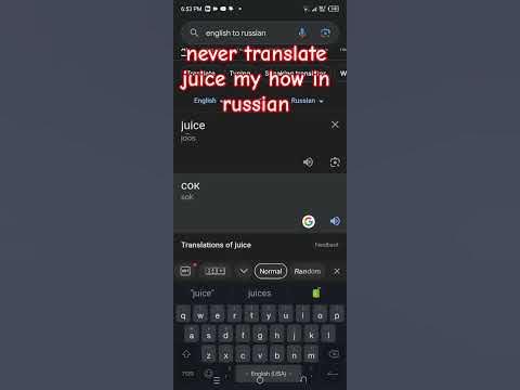 сок мой, как - YouTube
