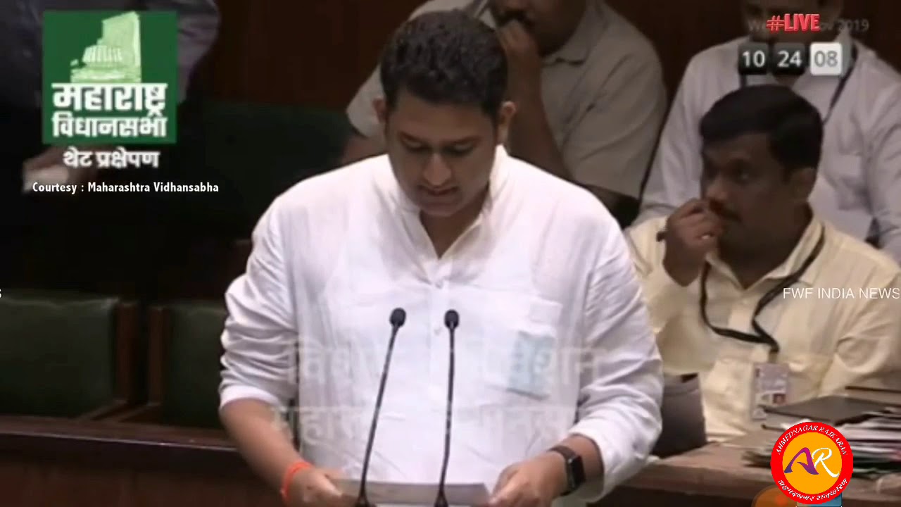 Ashutosh Kale takes oath MLA at Maharashtra Vidhan Sabha - YouTube