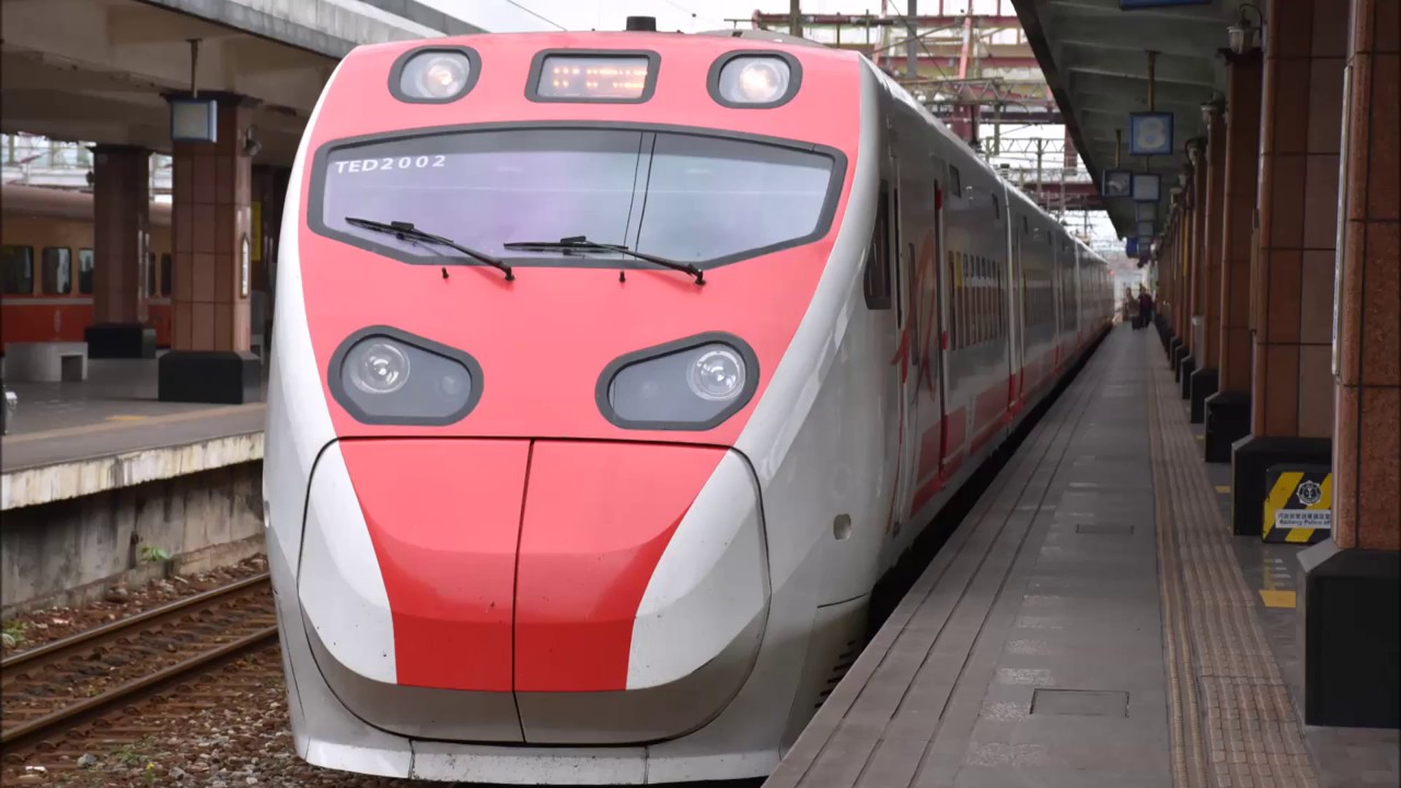 [TRA]台鐵408次普悠瑪號 Taiwan Railway Puyuma Express Train no.408 - YouTube