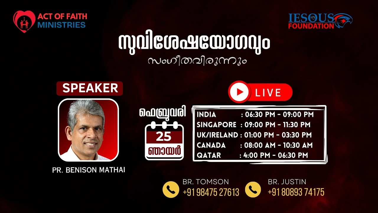 Kunnackal Convention - Day 3 | Pr. Benison Mathai | ACT OF FAITH ...