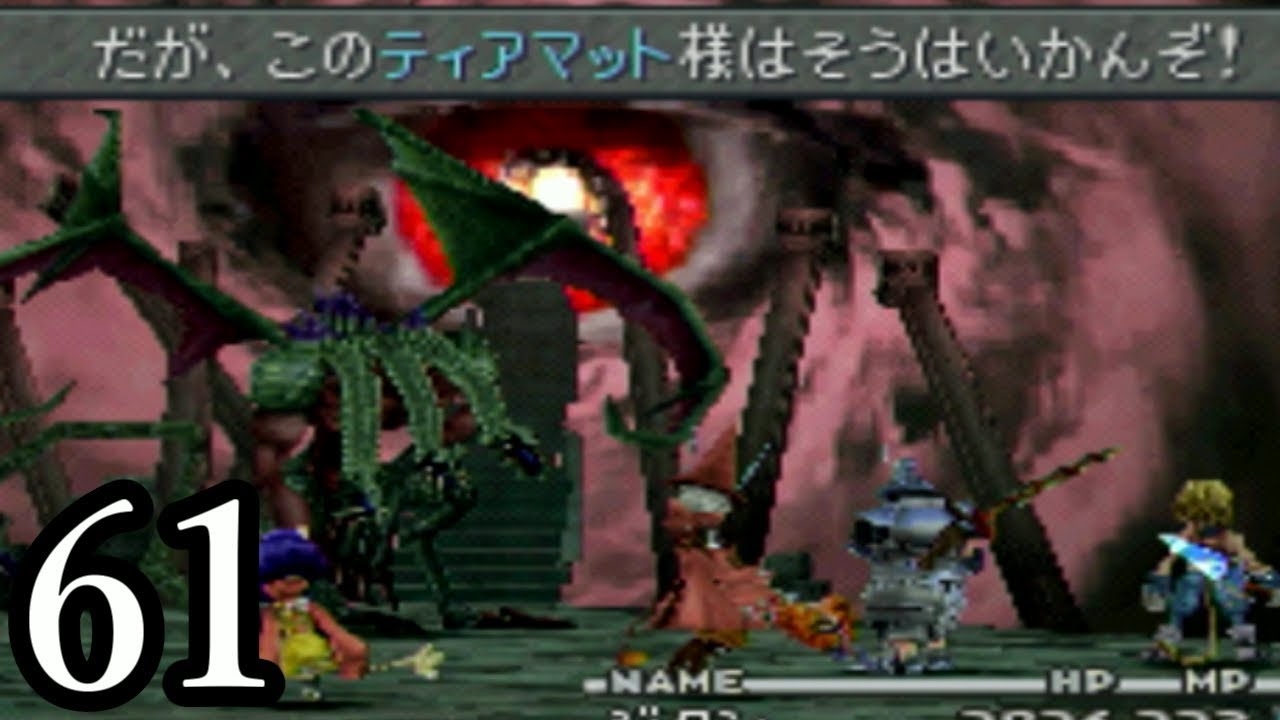 【女性実況】FF9★part61★ファイナルファンタジー9 - YouTube