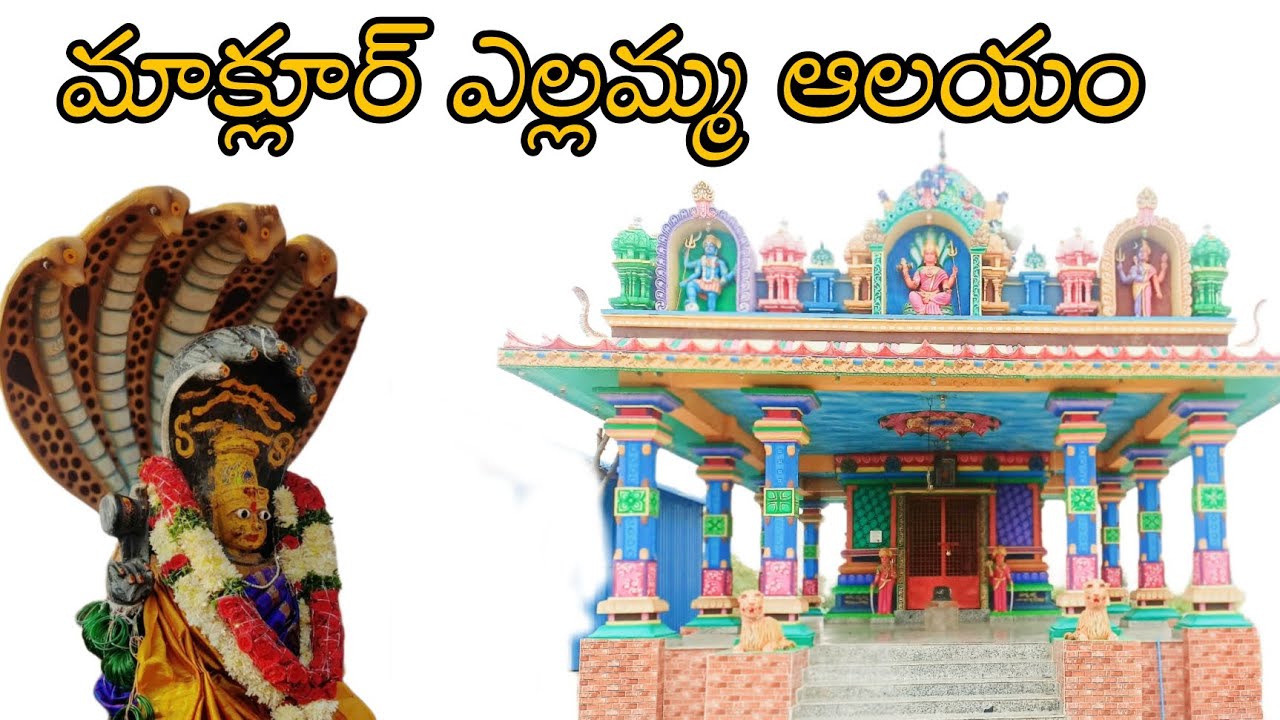 yellu yellu yellamma song #lallaile mahesh||Janu Lyrisong#.yeallammo ...