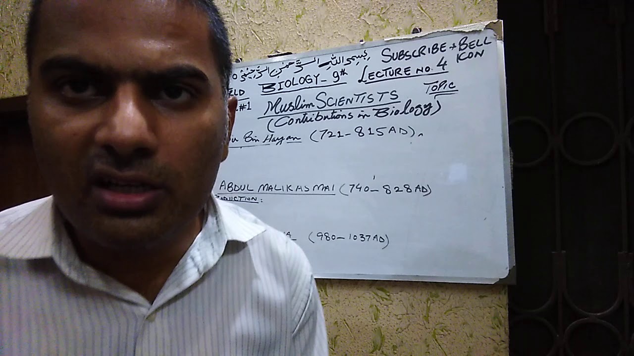 Contributions of Muslim scientists in biology lecture 4 - YouTube
