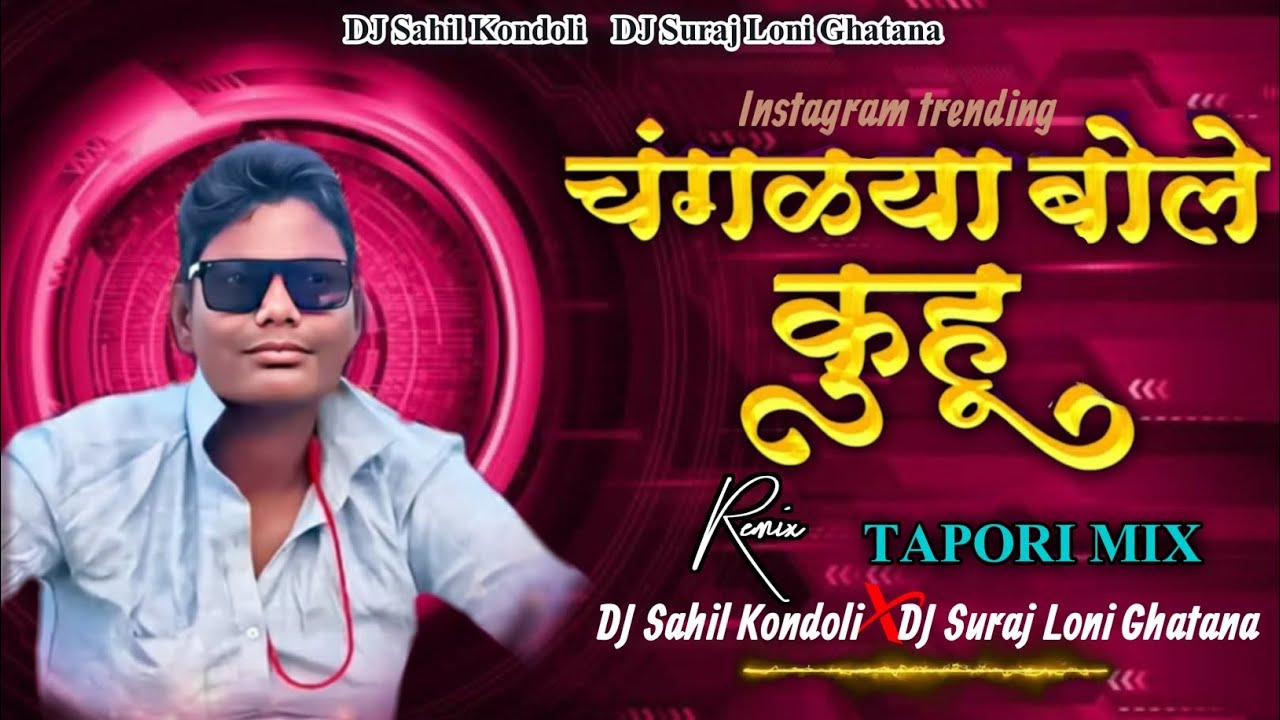 चांगल्या बोले कुहू - changlya bole kuku -- TaPoRi mix - Instagram ...