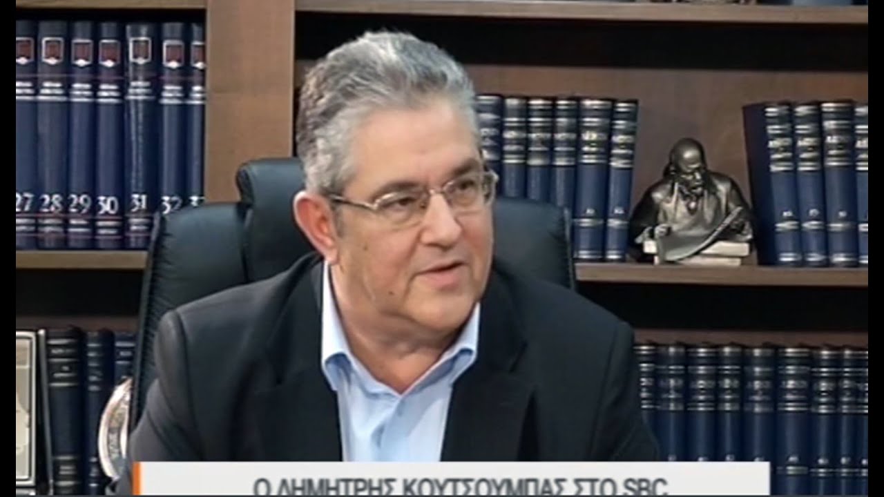 ΣΥΝΕΝΤΕΥΞΗ ΤΟΥ ΔΗΜΗΤΡΗ ΚΟΥΤΣΟΥΜΠΑ ΣΤΟ SBC - YouTube