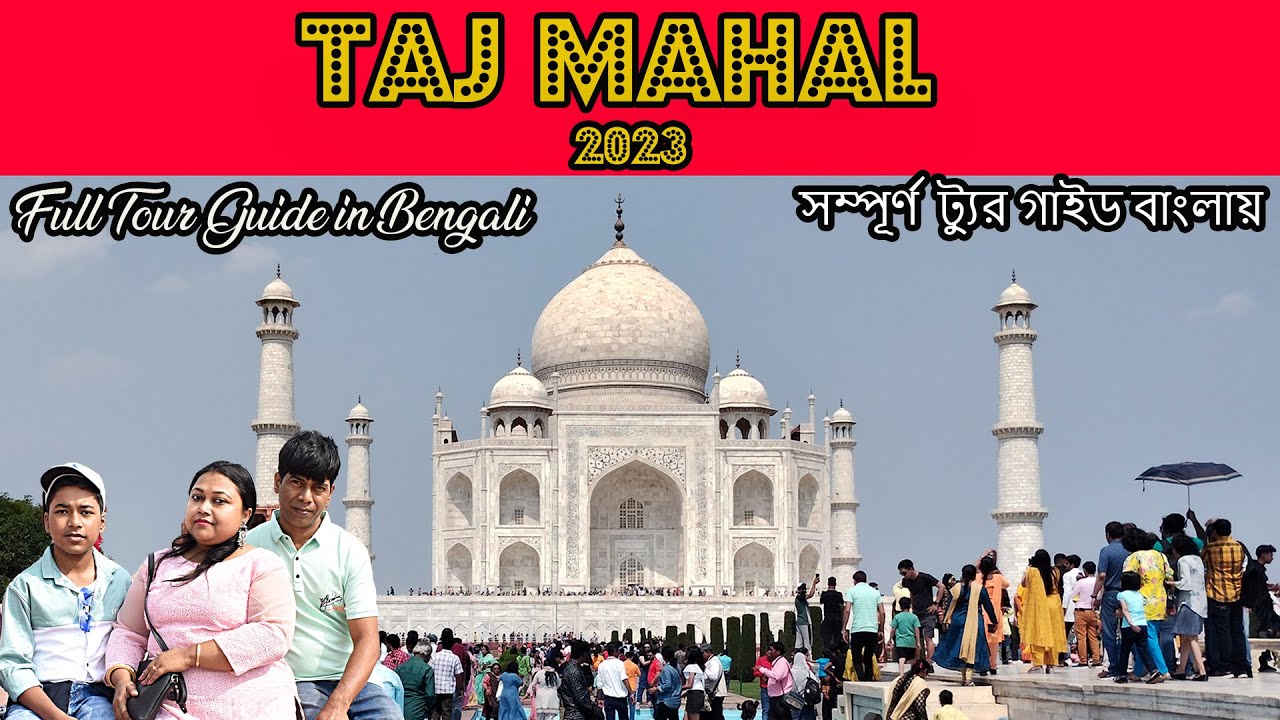Discover the Mesmerizing Beauty of the Taj Mahaal !তাজমহল 💓 - YouTube