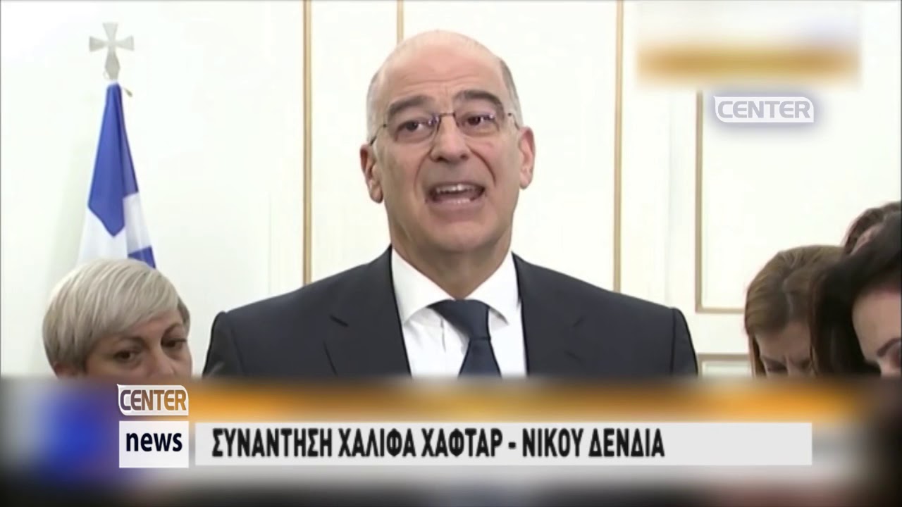ΠΑΝΕΛΛΑΔΙΚΕΣ ΕΙΔΗΣΕΙΣ - YouTube