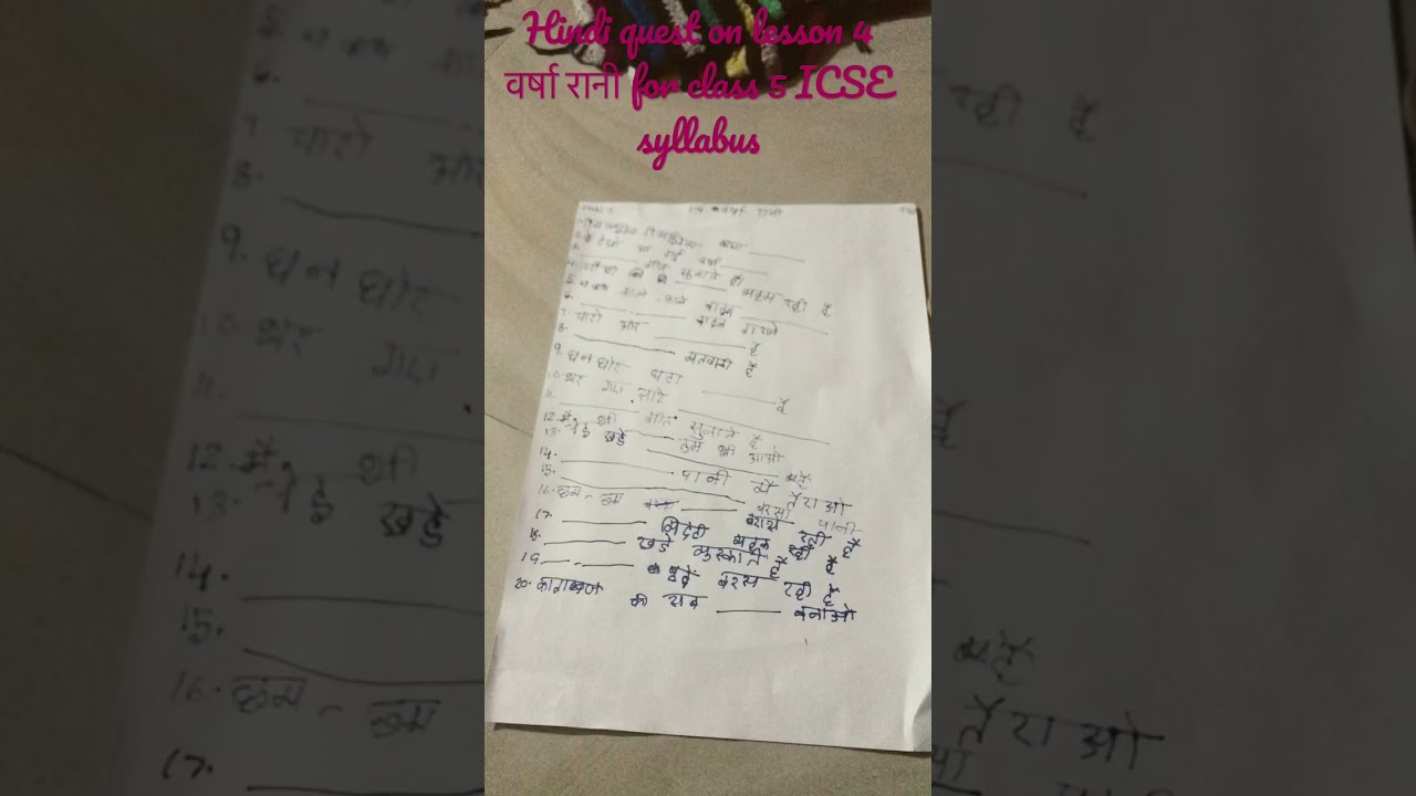Hindi Quest On Lesson 4 For Class 5 ICSE Syllabus YouTube Hindi Quest On Lesson 4 For Class 5 ICSE Syllabus YouTube