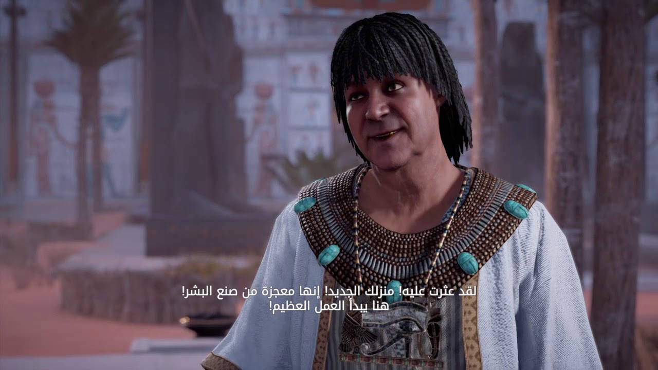 Assassin's Creed® Origins_Ausim Letopolis - YouTube