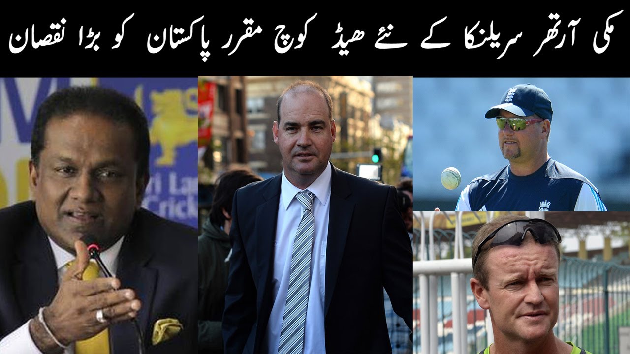 BREAKING NEWS | Micky Arthur Becomes New Head Coach Of SriLankan ...