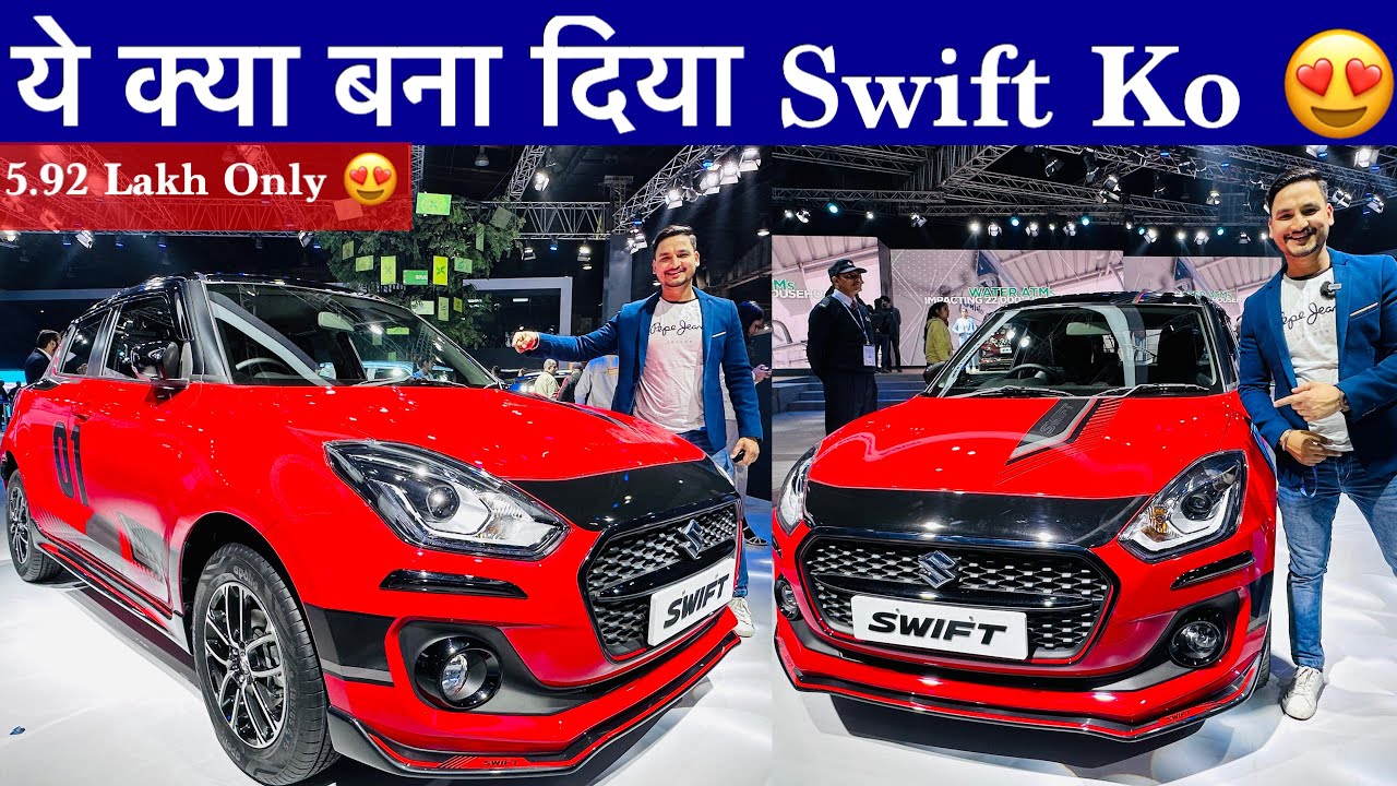 Maruti Suzuki Swift SPORT Version in Auto Expo 2023 || Red Color Look ...