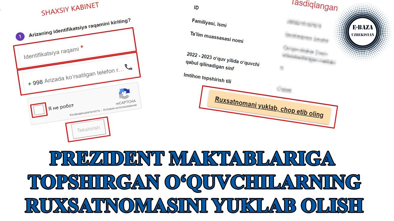 Prezident maktablariga topshirgan o`quvchilarni ruxsatnomasini yuklab olish | ariza.piima.uz ...