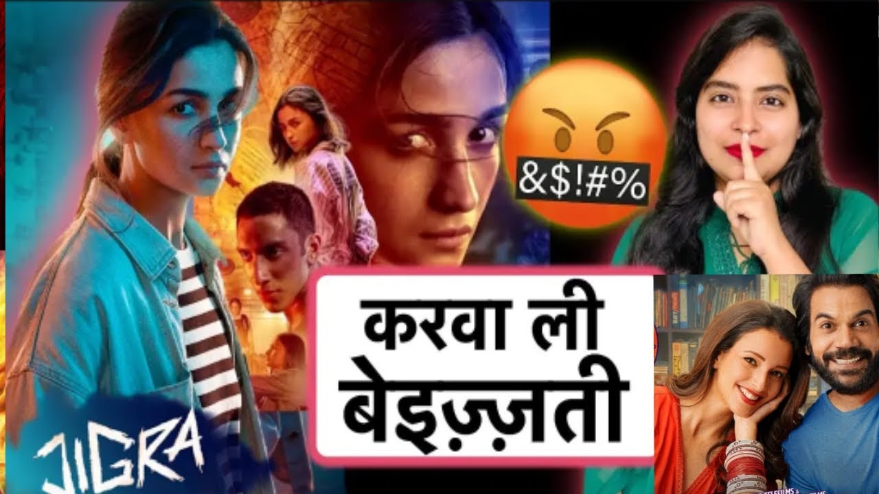 Jigra Trailer REVIEW | Jigra REVIEW | Jigra Trailer Movie REVIEW ...