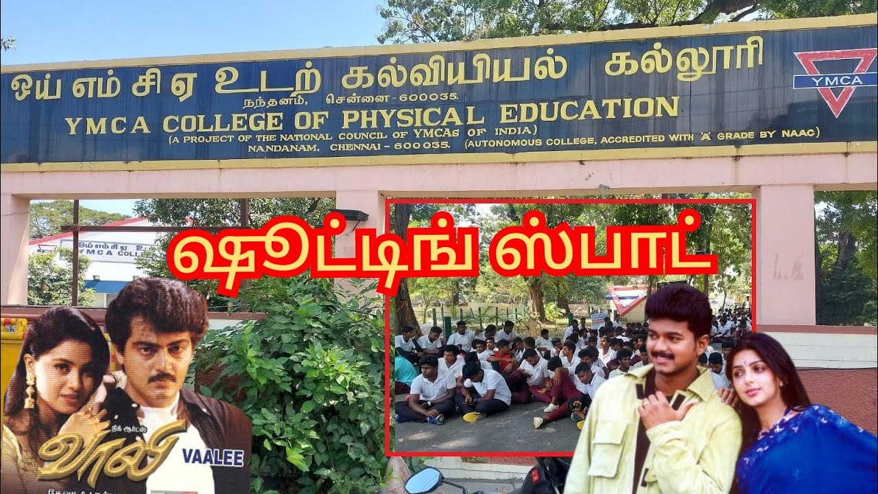 YMCA College in Chennai Shooting Spot l YMCA College in Chennai l #shootingspot - YouTube