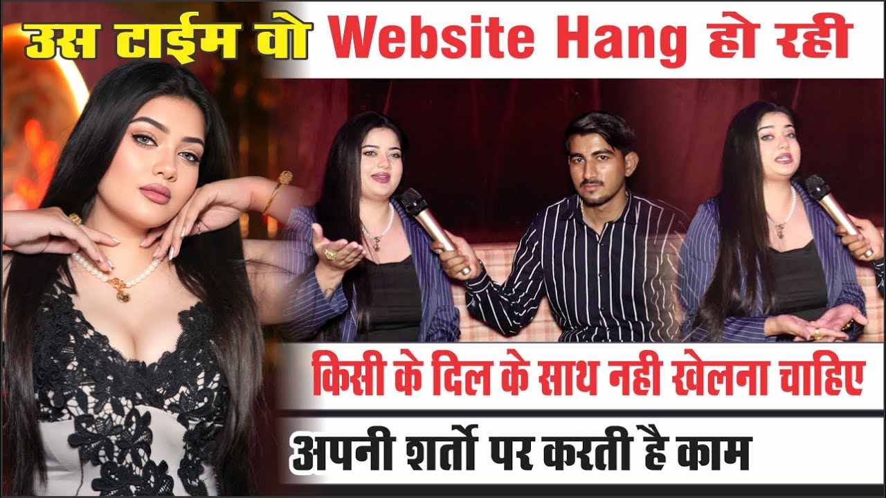 वो वेबसाइट हैंग हो गई | New Trending Girl || Mannat Goel || Anokha ...