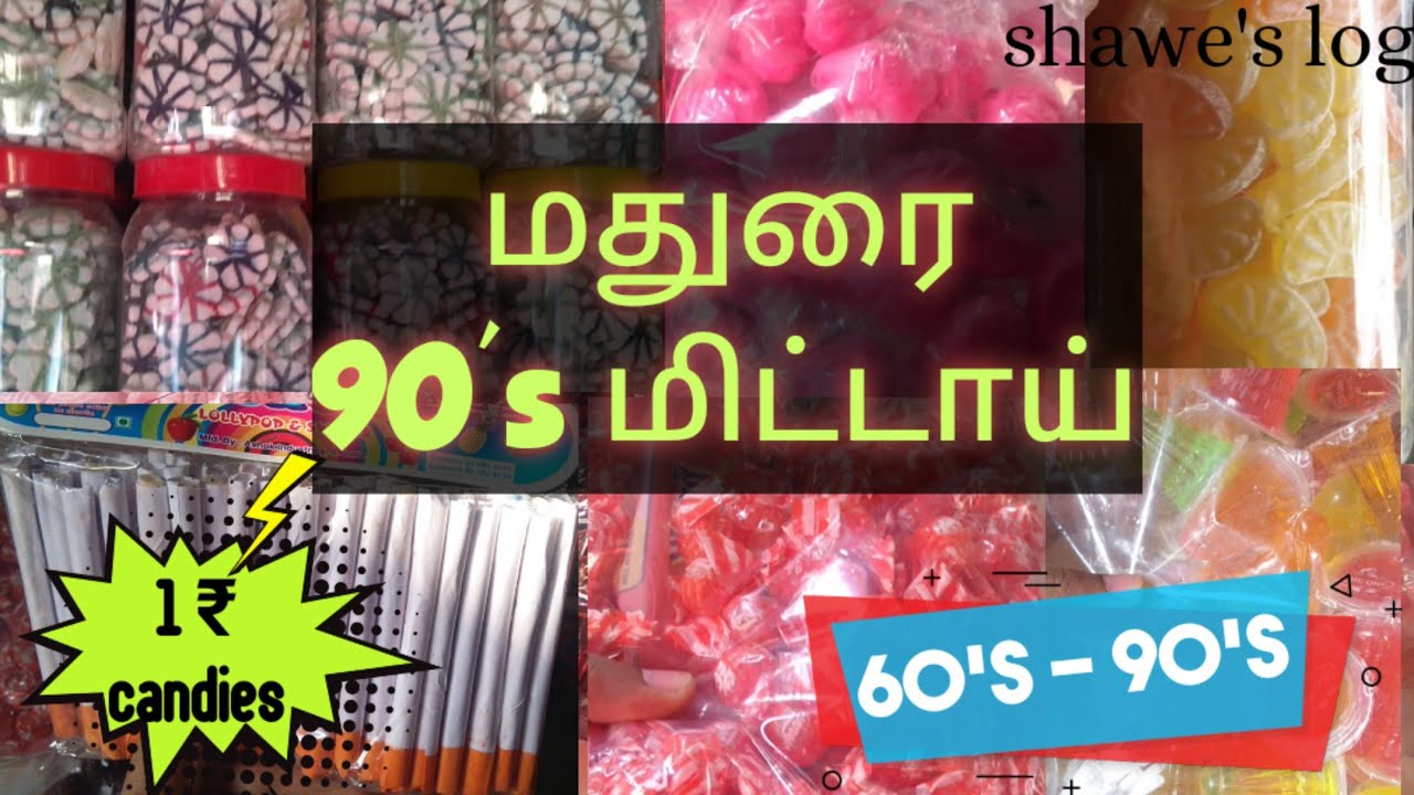 90's மிட்டாய் கடை/Madurai 90's kids snacks shop/60's-90's mittai ...