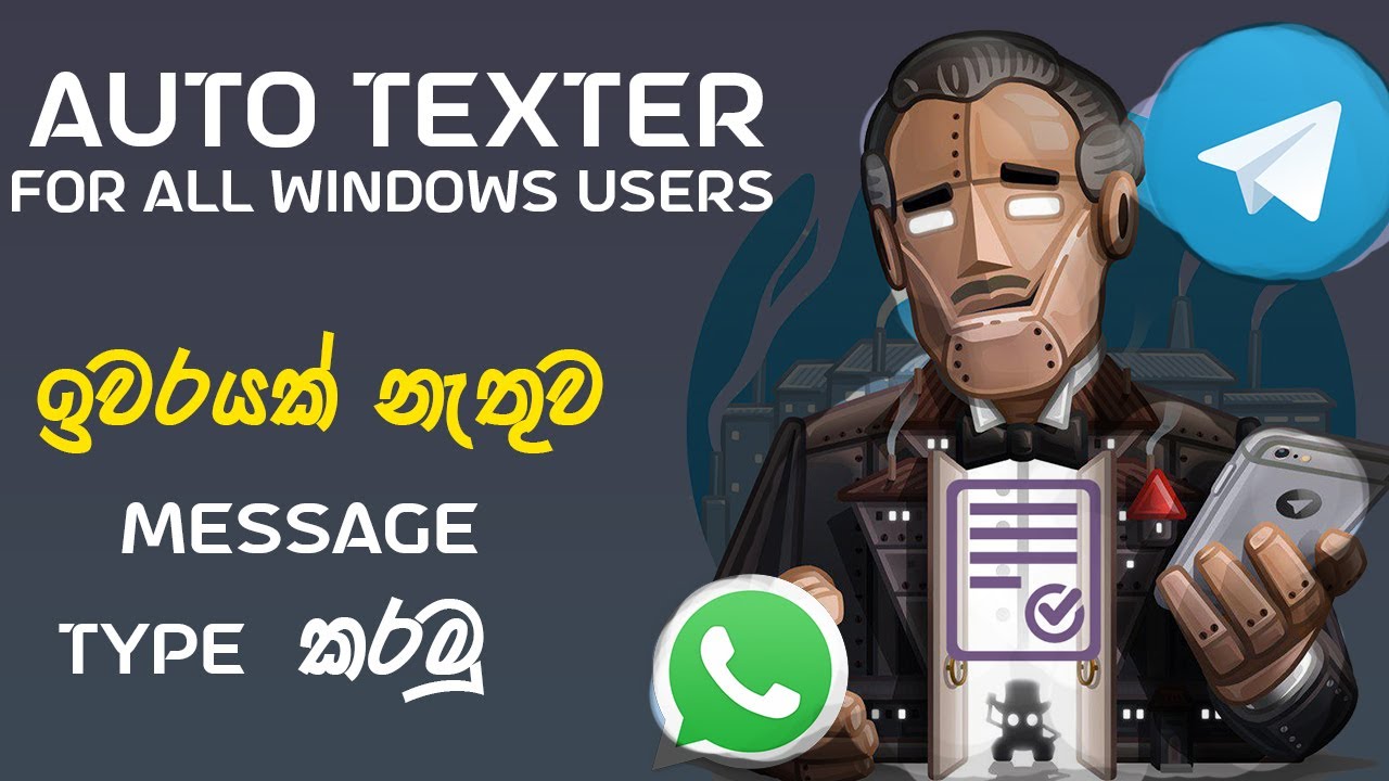 Auto typing software | Sinhala | Windows | New | Any Computer | Auto ...