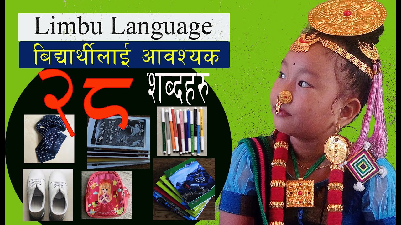 Limbu language, School Materials, Students, Teacher , Books, Pen - YouTube